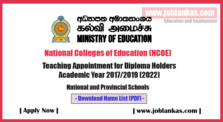 Appointments Name List for National Colleges of Education (NCOE ...