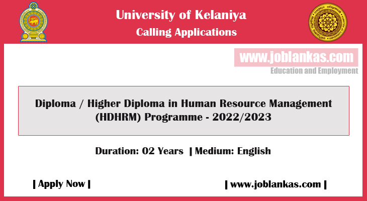 Diploma / Higher Diploma in Human Resource Management (HDHRM) Programme ...