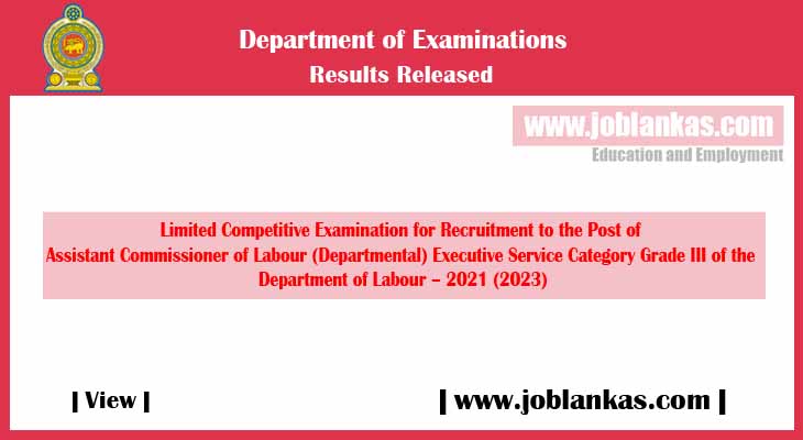 Assistant Commissioner of Labour (Departmental) Recruitment Exam 2023 ...